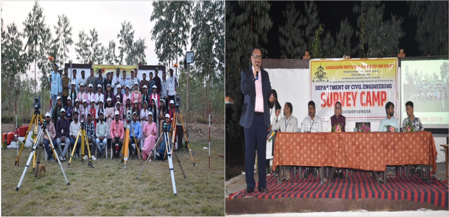 Kavikulguru Institute of Technology and Science | Best Engineering ...